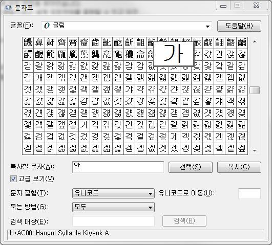 keybd_event로 어떤 문자열이든지 쓰기
